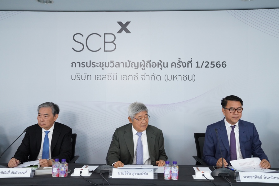 SCBX EGM resolution gives green light to the issuance of up to 100 ...