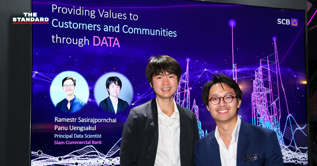 กรณีศึกษา กว่าจะนำ Data มากลั่นเป็นผลิตภัณฑ์และบริการเพื่อลูกค้า SCB จากทีม Digital Banking | SCBX