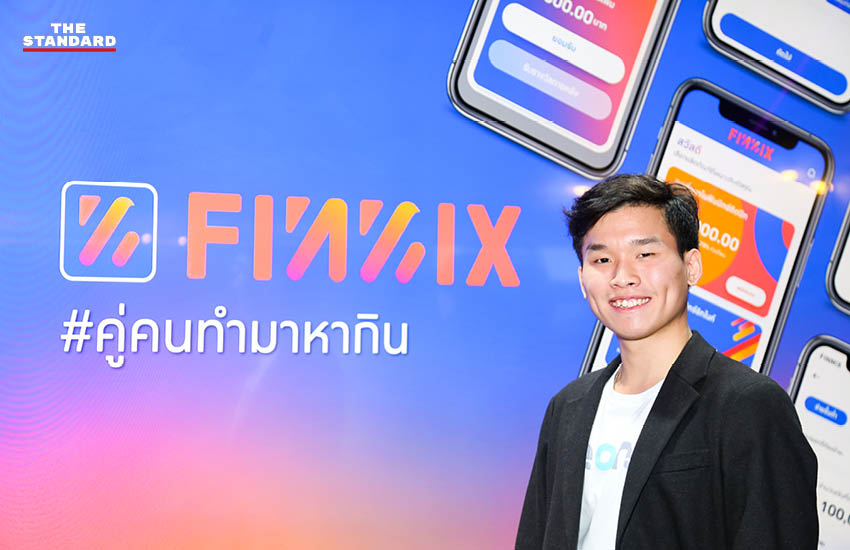 กว่าจะเป็น ‘แอปฟินนิกซ์’ (FINNIX) #แอปเงินกู้คู่คนทำมาหากิน ที่นำความเข้าใจและ AI มาลดความ ...