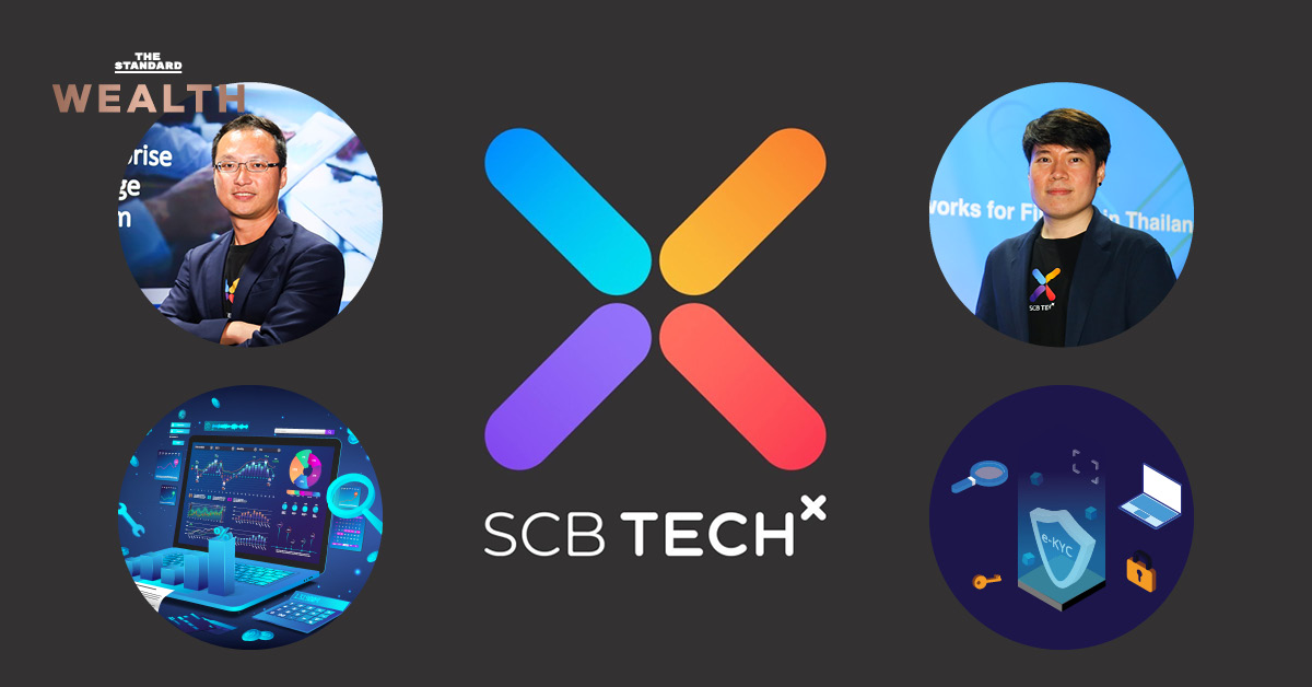 รู้จัก ‘eKYC’ และ ‘TechX Data Platform’ นวัตกรรมฮีโร่จากทีม ‘SCB TechX’ | SCBX