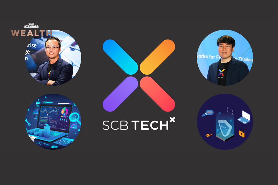 รู้จัก ‘eKYC’ และ ‘TechX Data Platform’ นวัตกรรมฮีโร่จากทีม ‘SCB TechX’ | SCBX