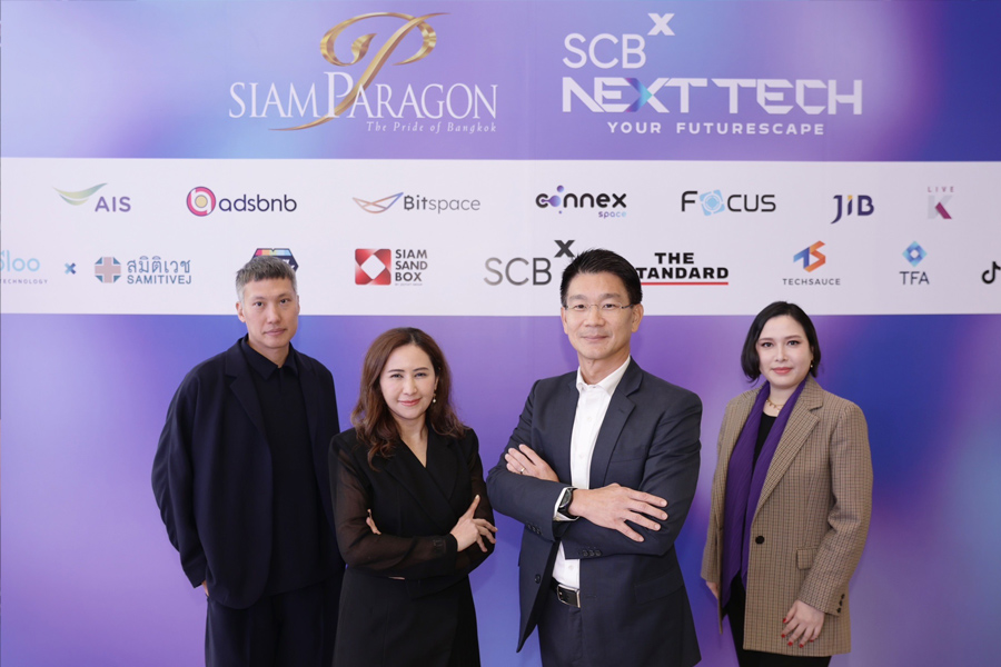 สยามพารากอน เปิด ‘SIAM PARAGON NEXT TECH x SCBX’ เทคคอมมูนิตี้เพื่อการเรียนรู้แห่งโลกอนาคต | SCBX