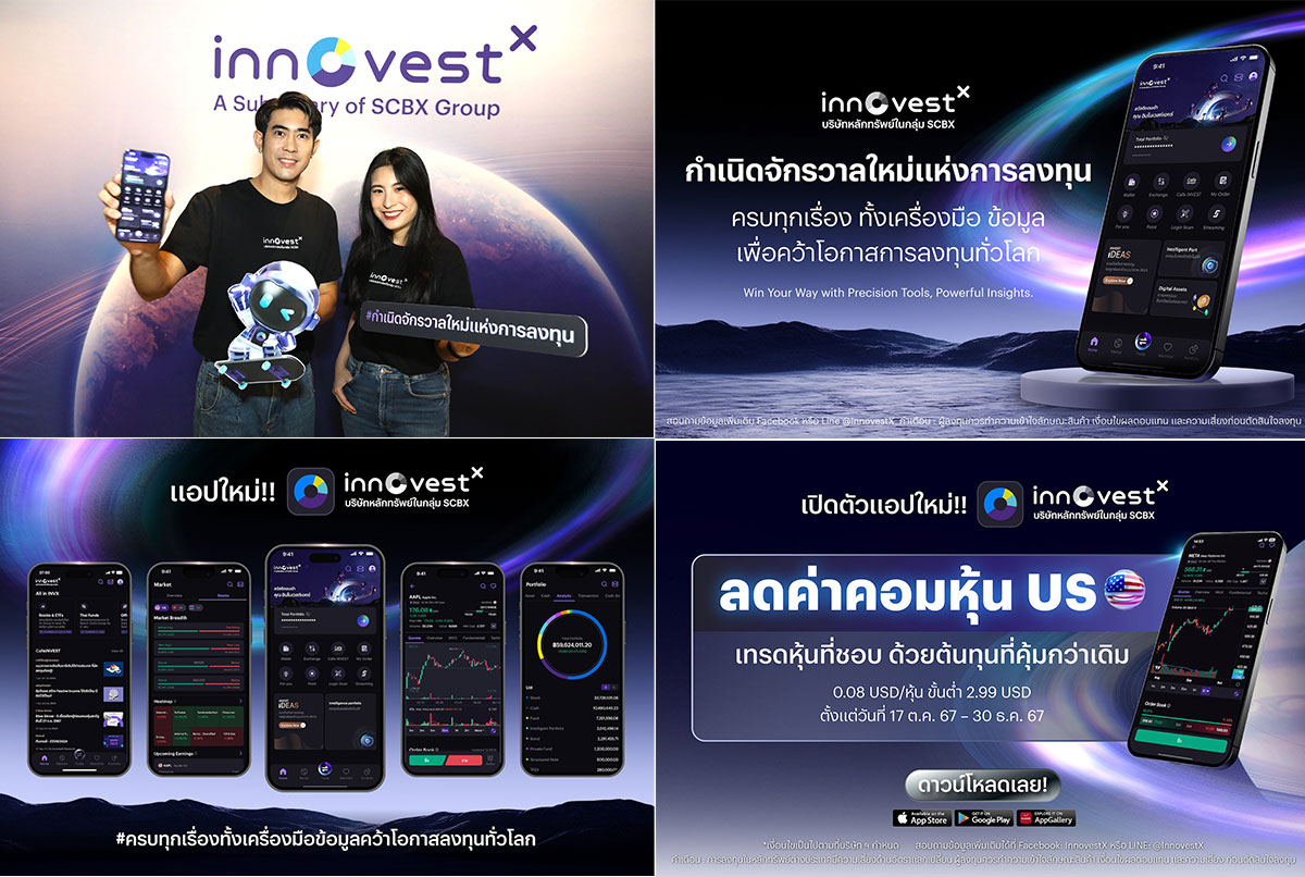 InnovestX Unveils the Big Bang of the New Investment Universe | SCBX