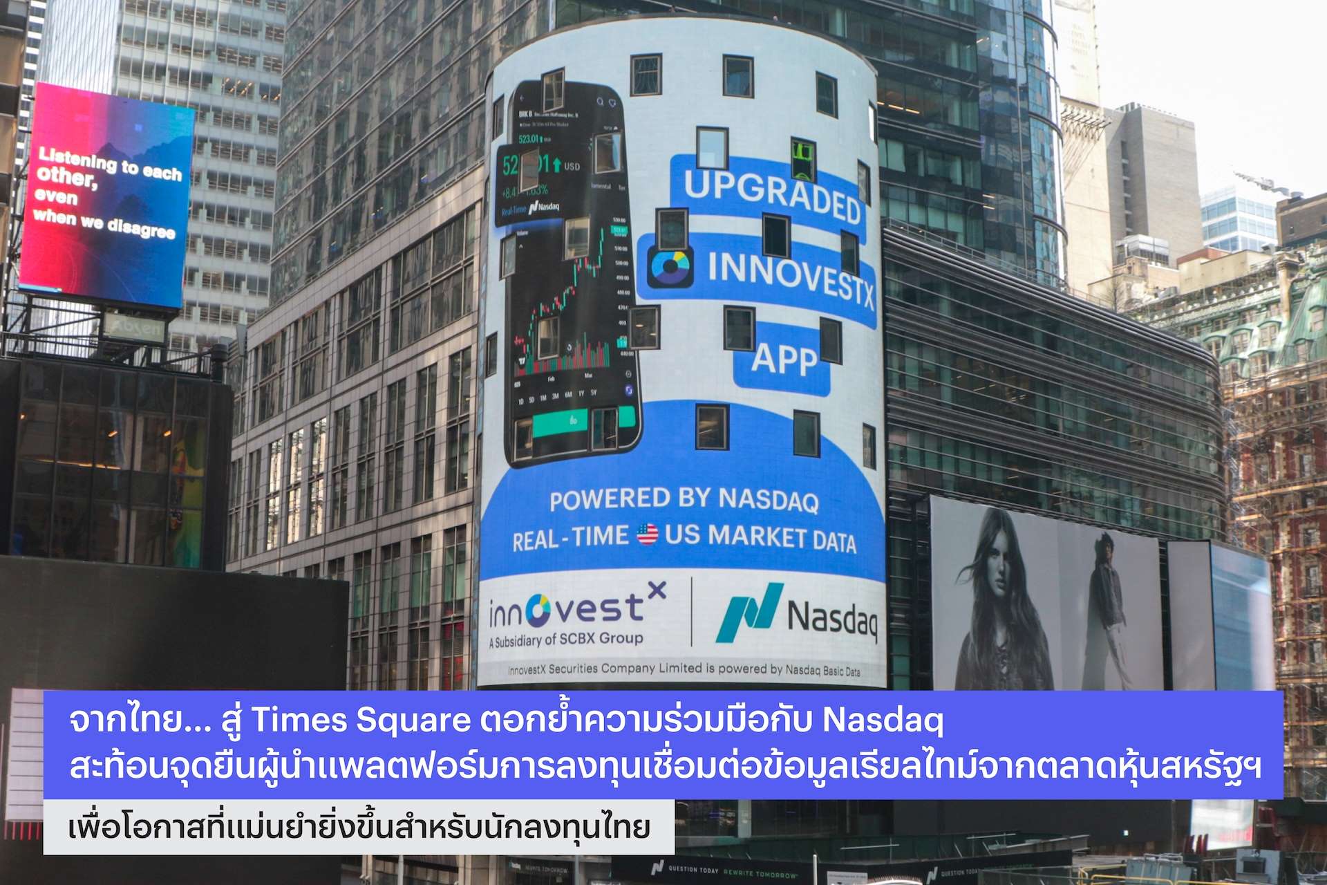 InnovestX Upgrades App with New Features to Help Investors Make Precise Decisions | SCBX